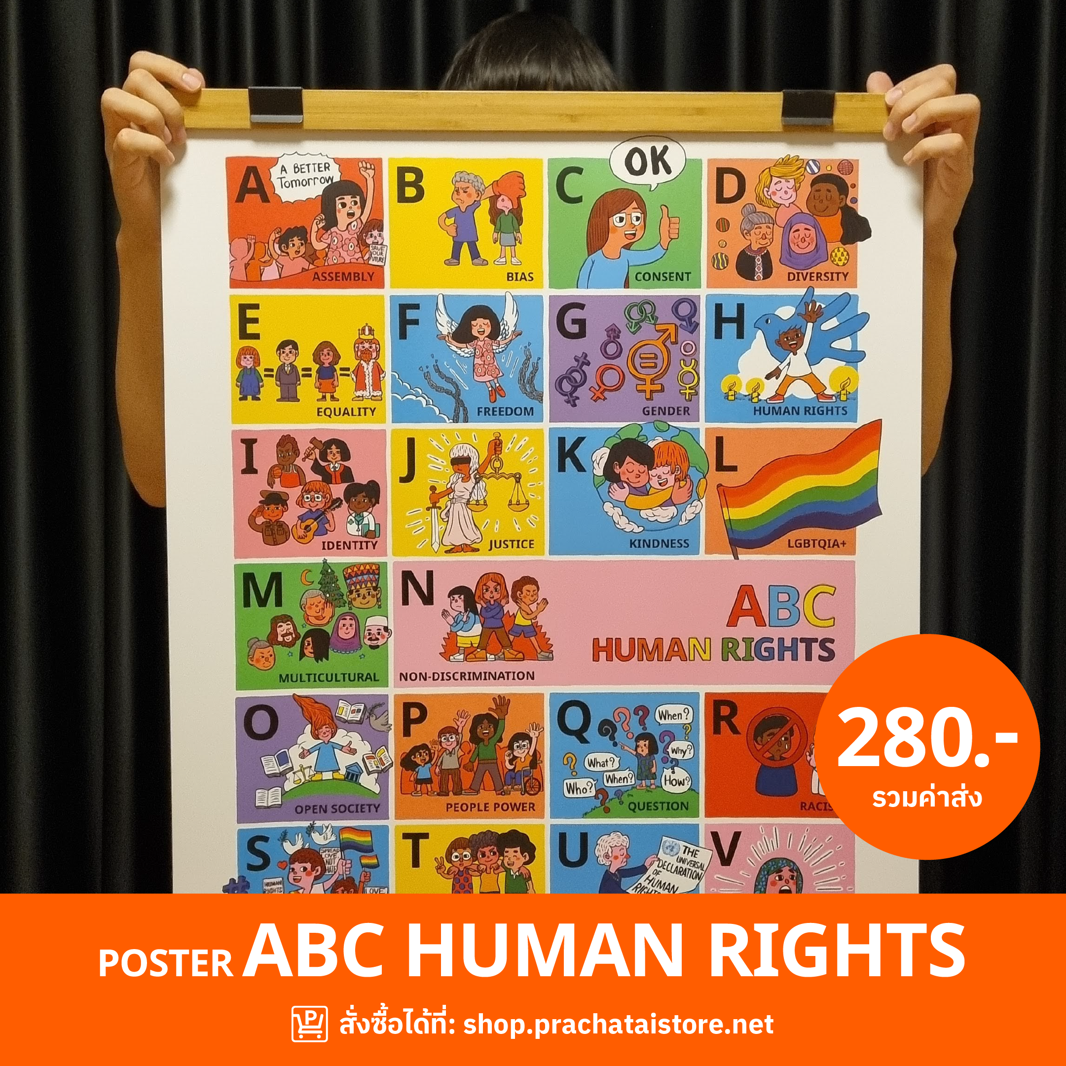 ABC Human Rights – Prachatai Store